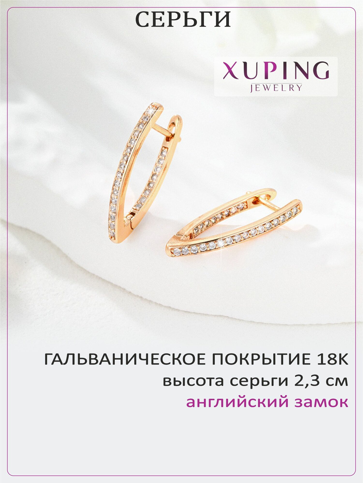 Серьги, фианит, искусственный камень