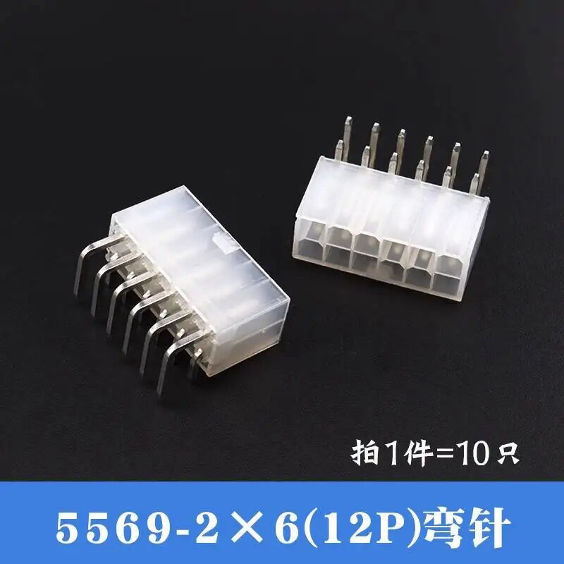 Разъем 5569 2x6P Curved