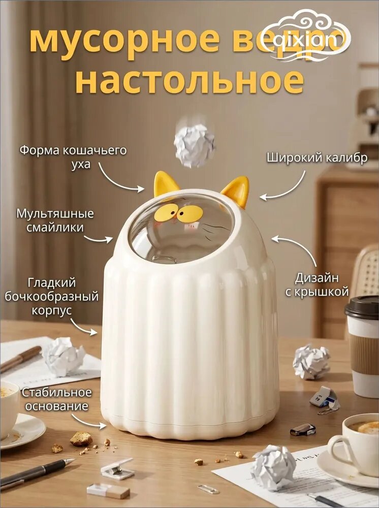 Контейнер для раздельного сбора мусора, 1 л, 1 шт