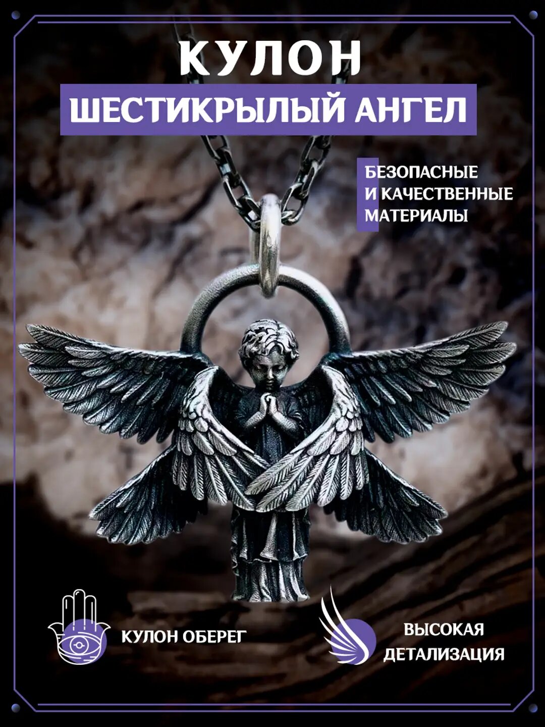 Колье