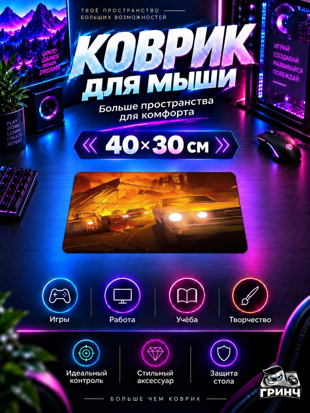 Игровой коврик для мыши 40×30 см — Fortnite / Фортнайт — Metallica Fortnite