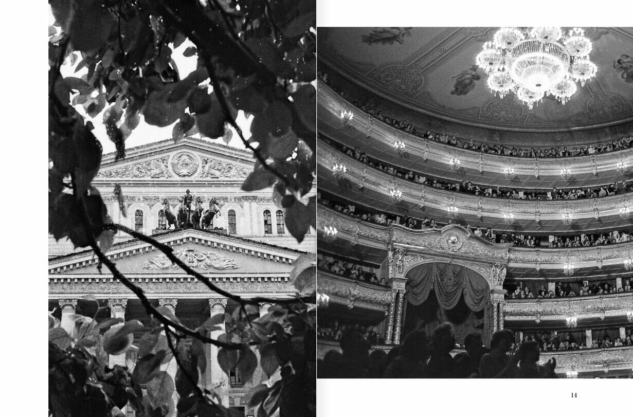 Большой балет. История главного театра страны