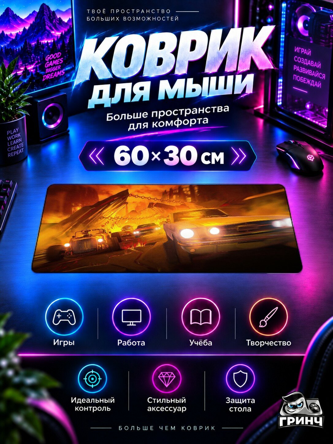 Игровой коврик для мыши 60×30 см — Fortnite / Фортнайт — Metallica Fortnite