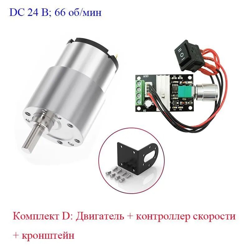 JGB37-520 DC24V 7-960 об/мин микро мотор-редуктор, вперед и назад высокий крутящий момент Принадлежности для инструментов