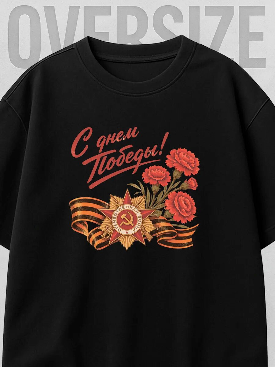 Футболка PRINTSHOT