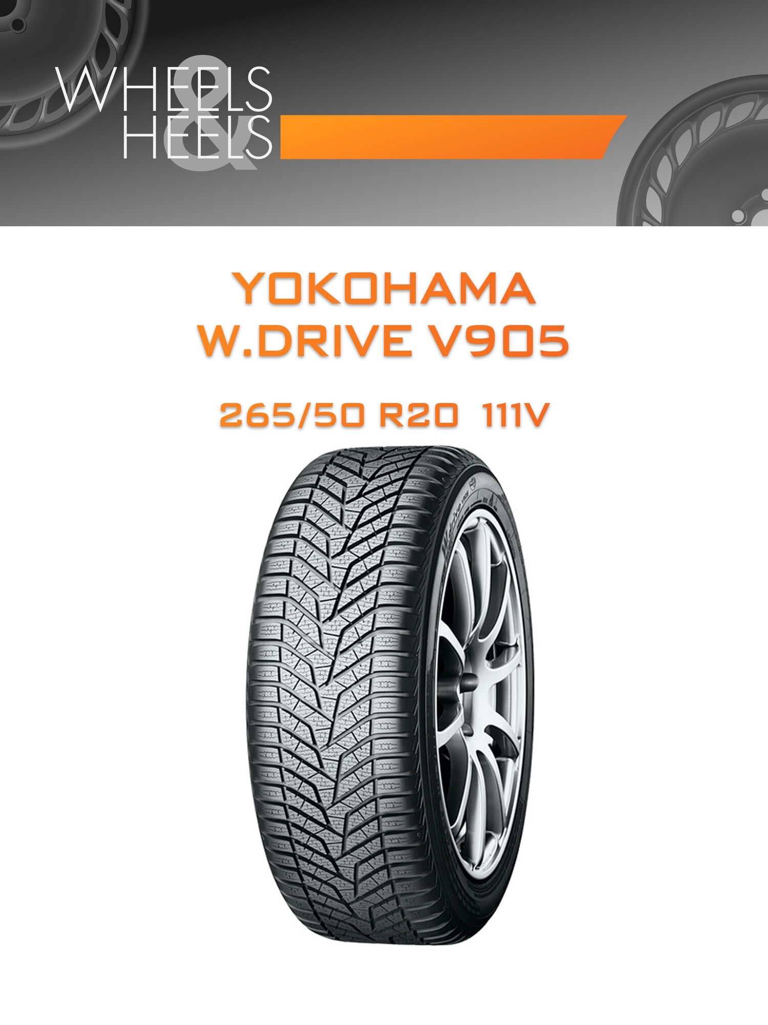 Шина автомобильная YOKOHAMA W.DRIVE V905 265/50 R20 111V WINTER, зимняя, универсальная