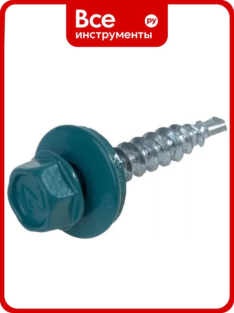 Кровельный саморез Bohrer пром 4,8x29, RAL 5021 морская волна, 4500 шт. SKRAL-4,8х29 RAL5021