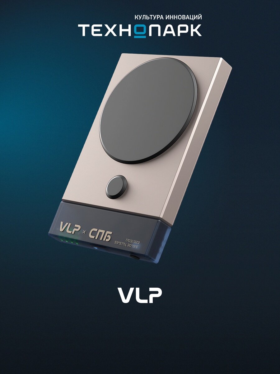Внешний аккумулятор VLP x СПБ Neo MagSafe 5000 мАч cеро-синий (1045005)