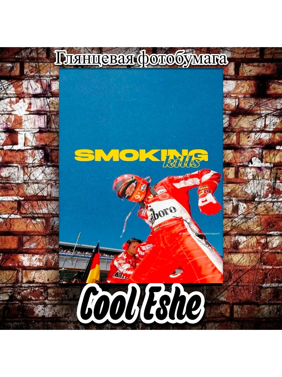 Постер "Smoking, синий фон, гонщик формулы 1" А3
