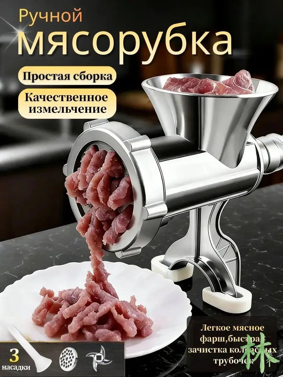 Мясорубка ручная усиленная из алюминия с вольфрамовым ножом X1 и решеткой, коричневато-красная для домашнего использован