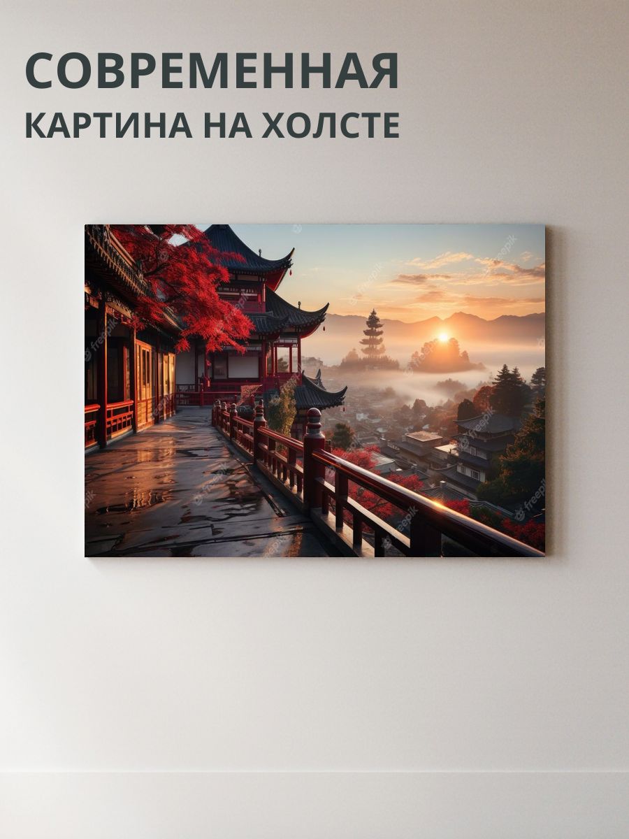 Картина на холсте Пагода 70x50 см