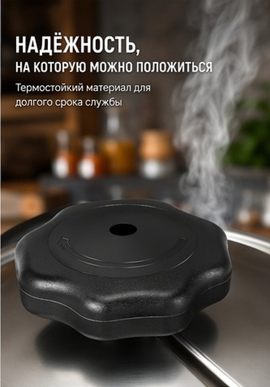Черная Ручка Для Крышки Давления Из Бакелита Без Заусенцев 7.50X7.50X3.50Cm