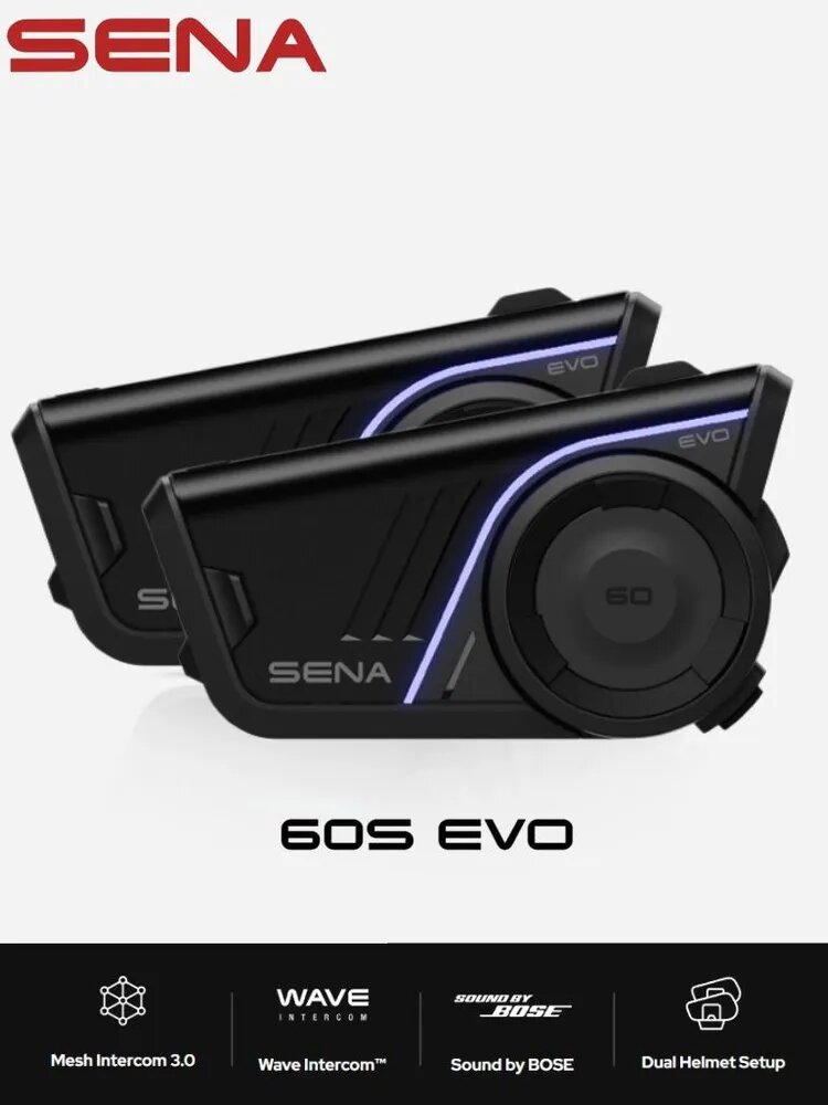 Мотогарнитура Sena 60S DUAL (две гарнитуры)-2 шт