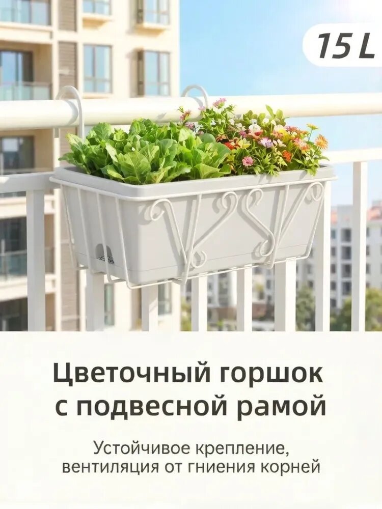 IKEA Вазон 15 л, 15 см, 1 шт, светло-серый, белый, для балкона