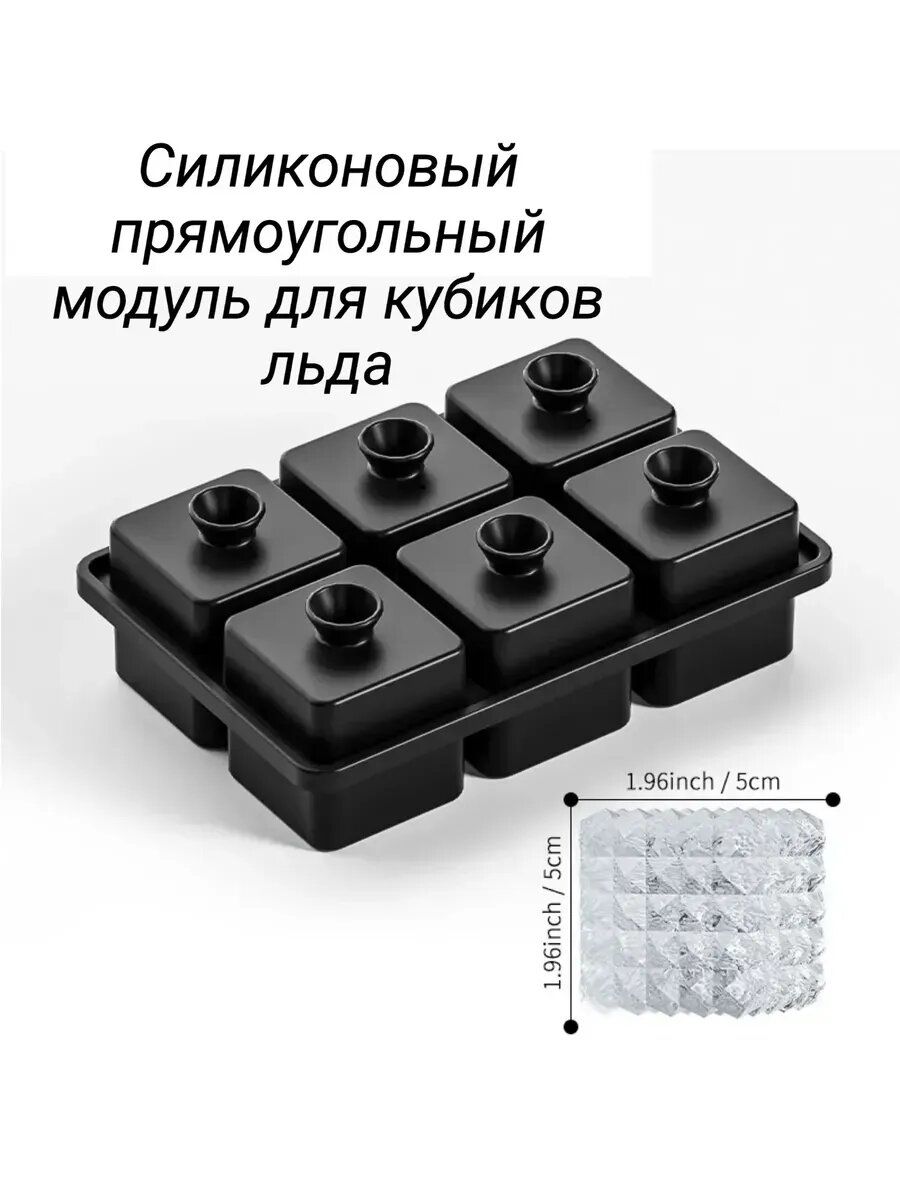 Форма для льда — фото 1