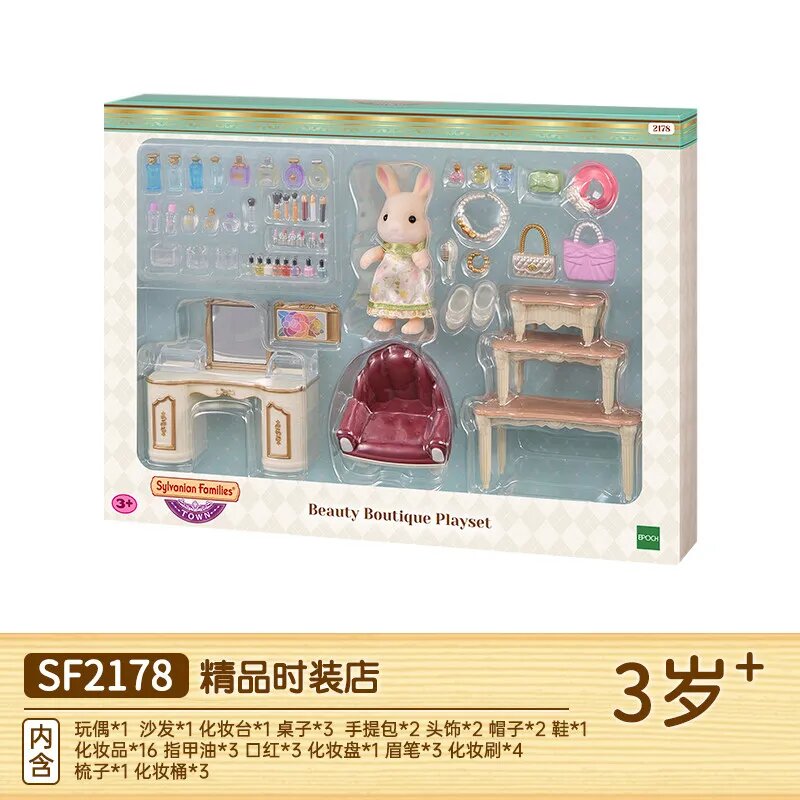 Фигурки Sylvanian Families Лесная семья SF2178