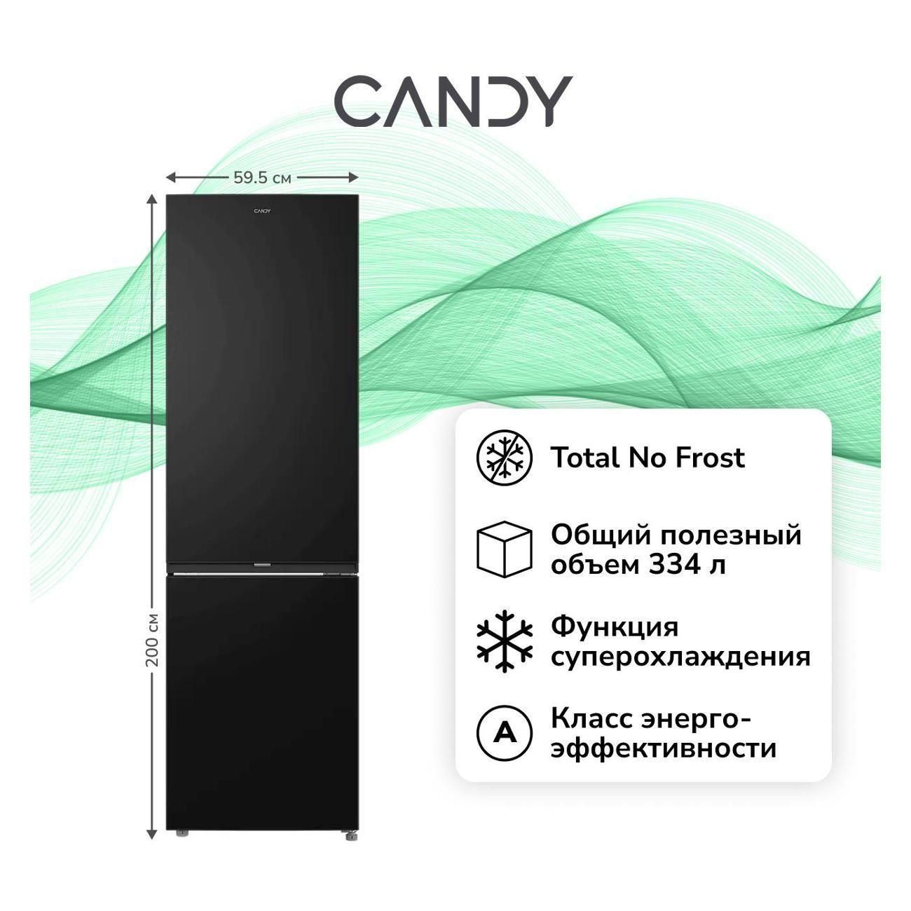 Холодильник Candy CFN6200B