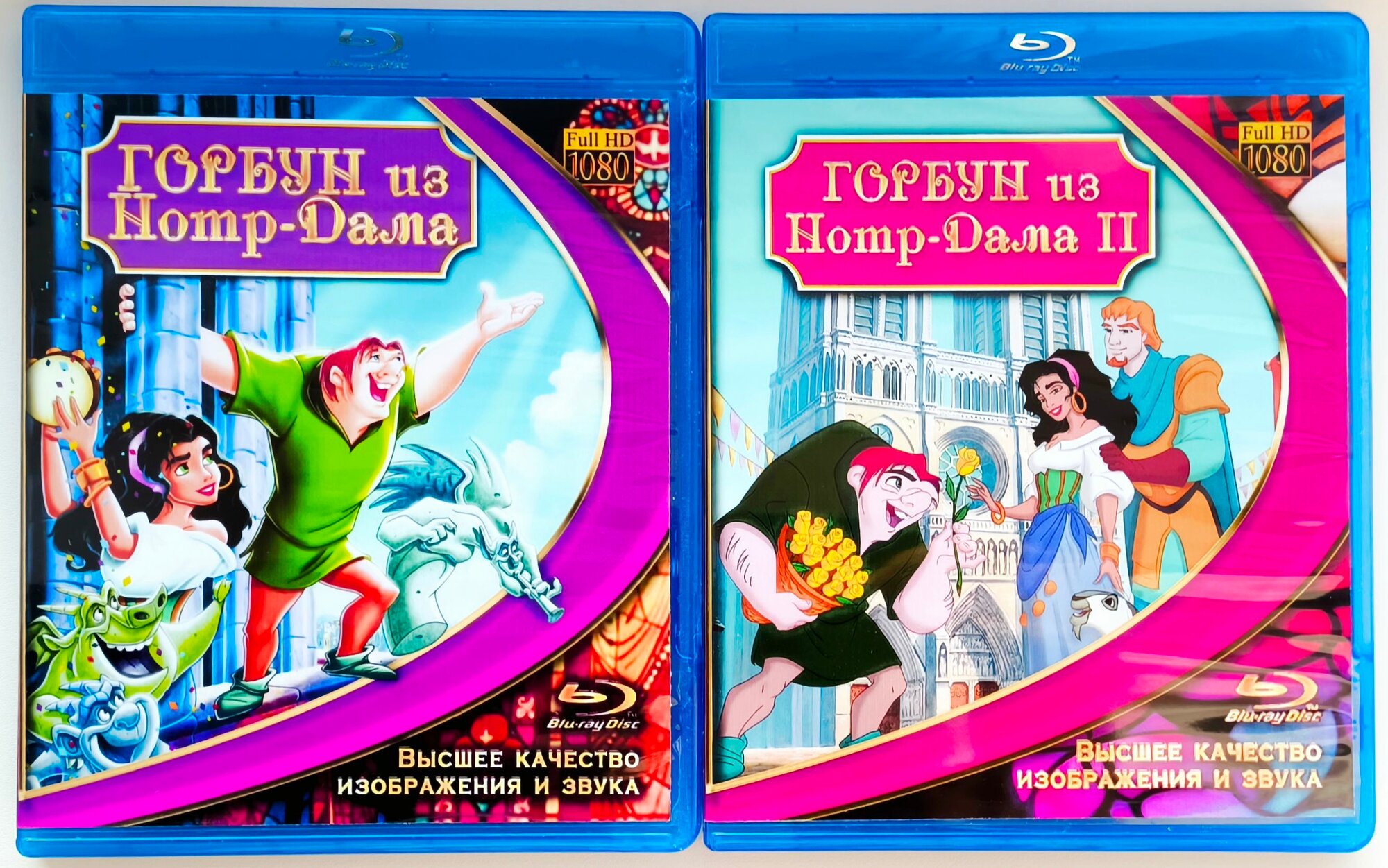 Disney. Горбун из Нотр-Дама 1 и 2. Blu-ray. Мультфильмы 1996 и 2002 года. Семейный.