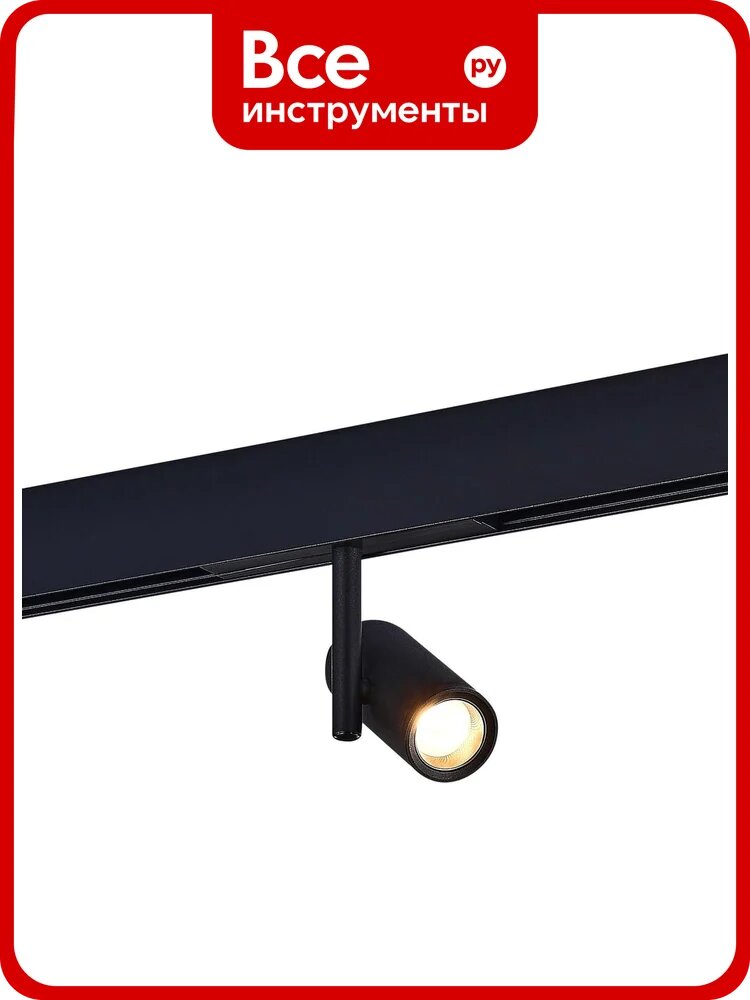 Светильник на штанге ST luce SKYLINE 48 ST808.436.08