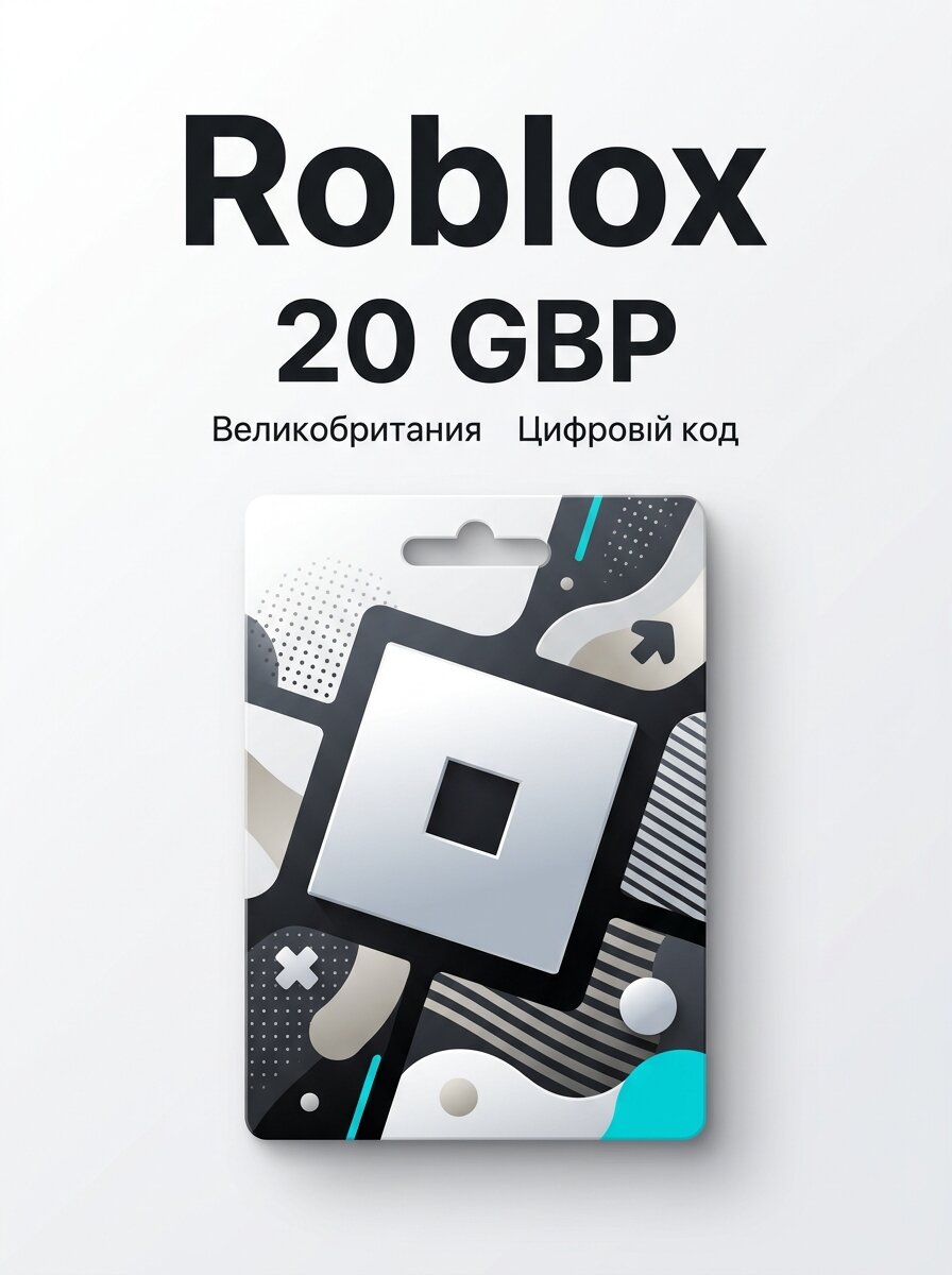 Подарочная карта Roblox GBP 20 для Xbox One, электронный ключ, регион Великобритания