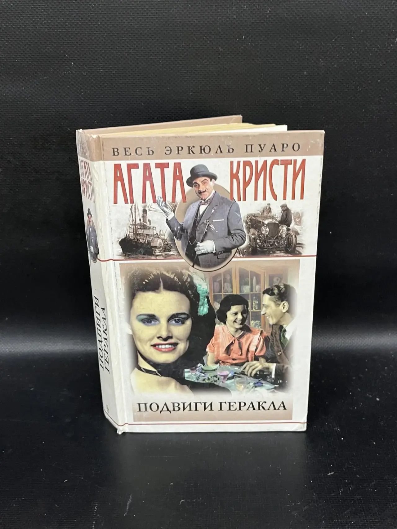 Подвиги Геракла