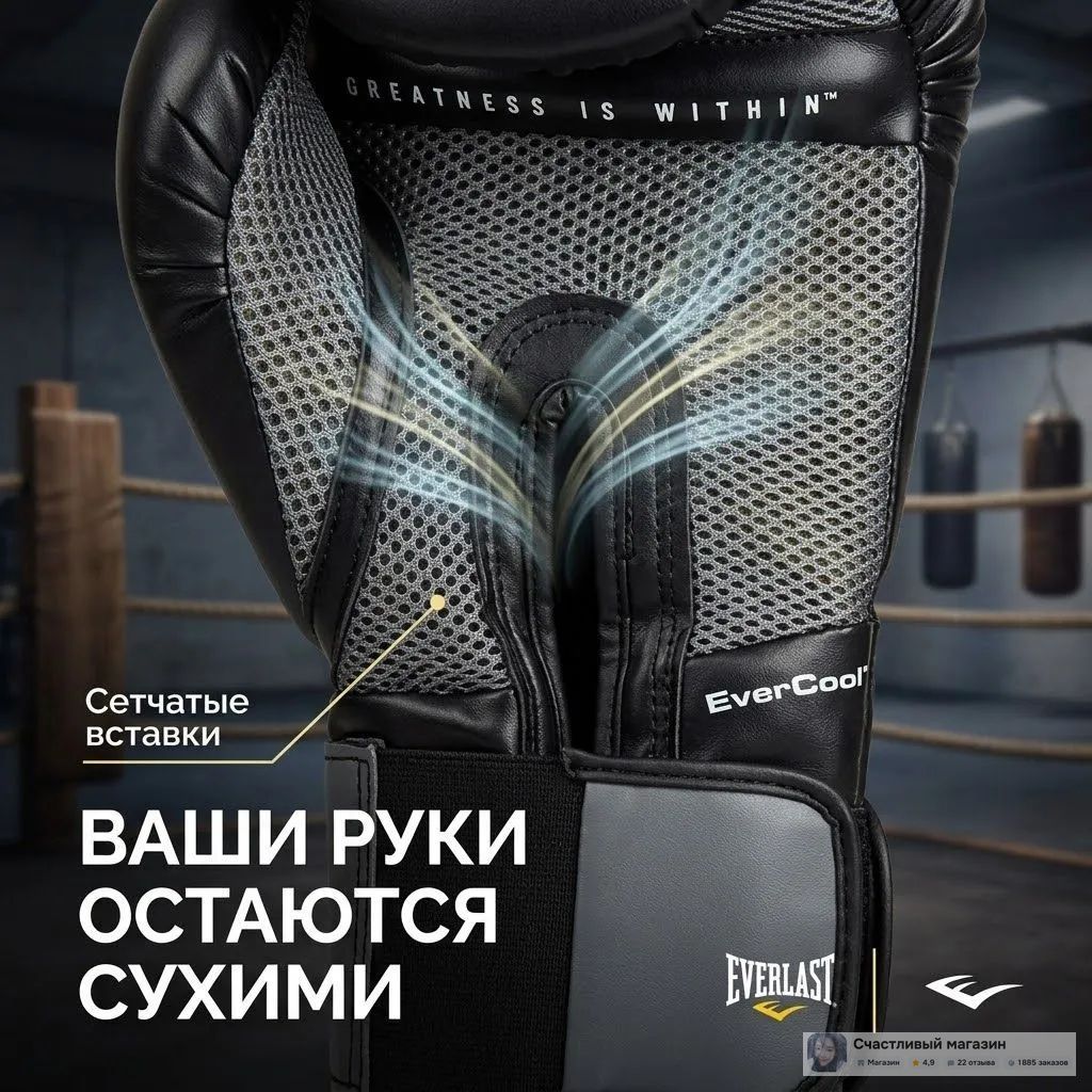 Боксерские перчатки Everlast Protex2 для женщин, для занятий боксом — фото 1