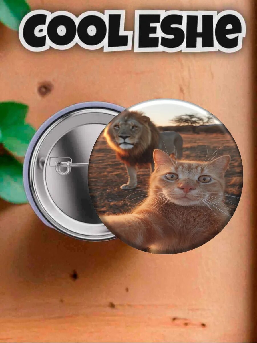 Значок