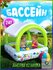 Бассейн надувной Sunshade