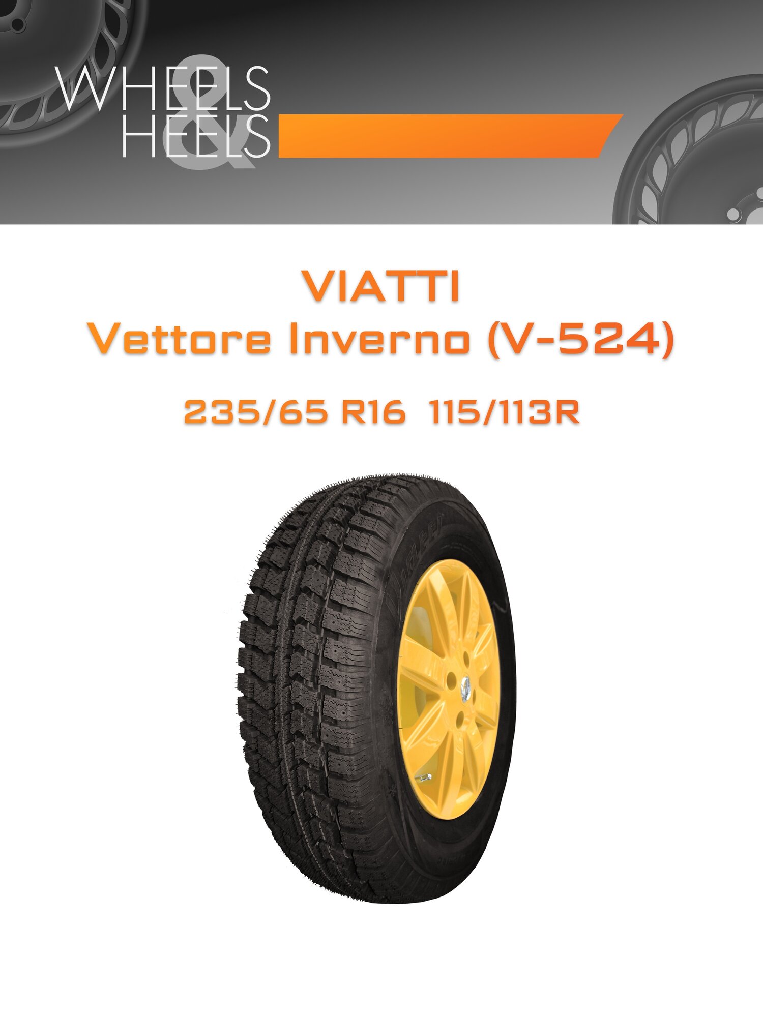 Шина автомобильная Viatti Vettore Inverno (V-524) 235/65 R16C 115/113R WINTER Ш, зимняя, универсальная