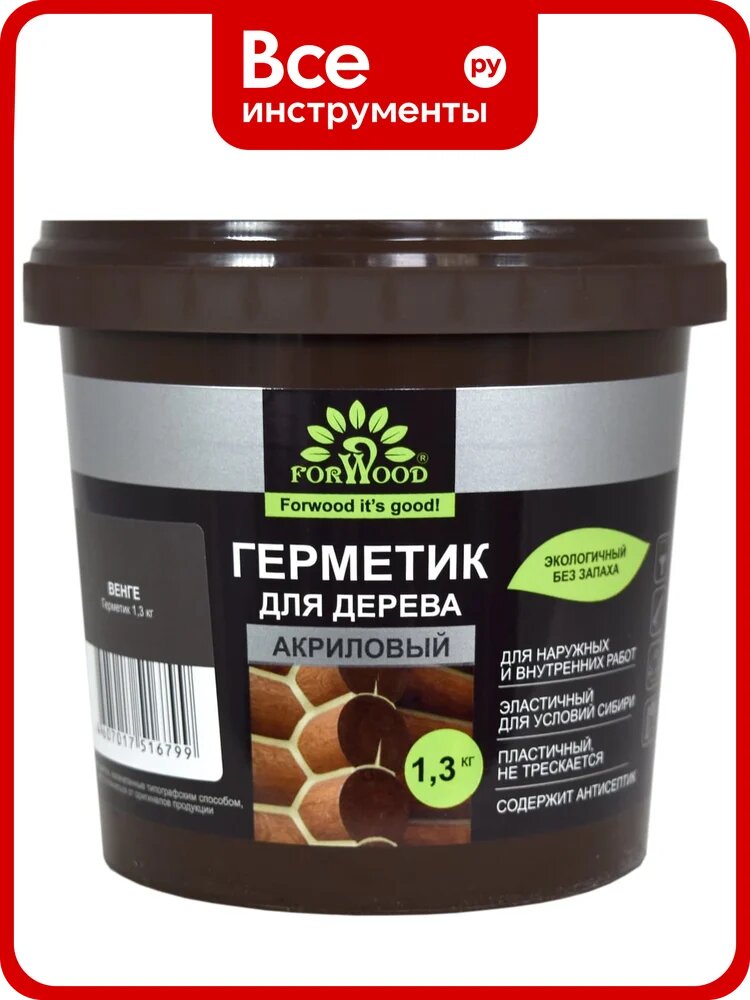 Герметик для дерева Forwood ВДАК-1501, венге, 1,3 кг 141276 4607017516799