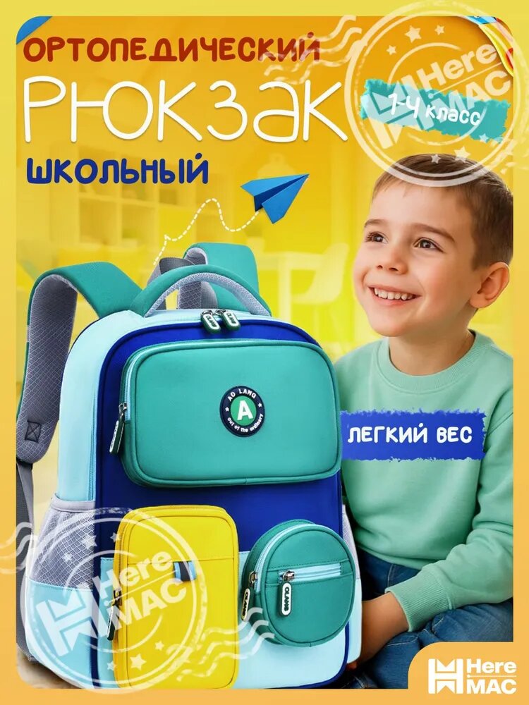 ONE TOY Рюкзак