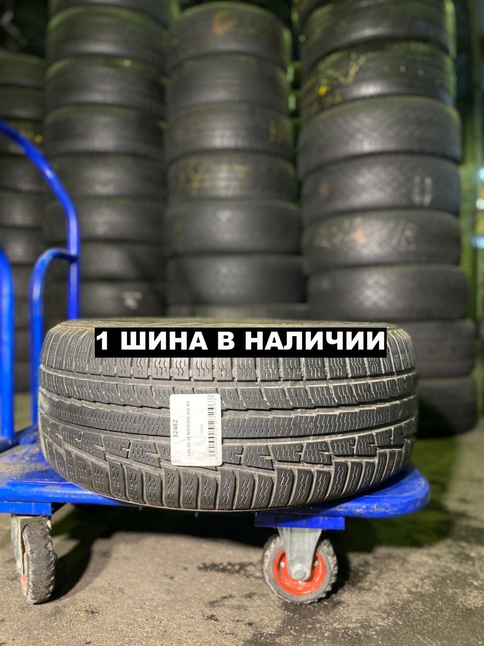 Шины Nokian WR A3 245/50R18 104T