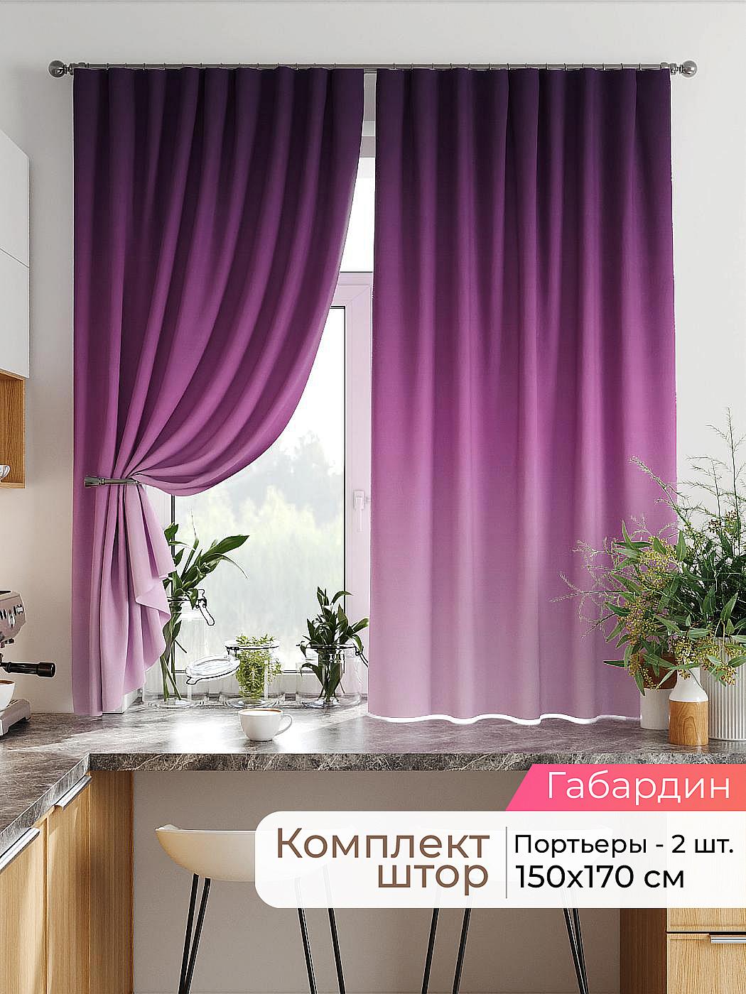 Штора для кухни готовая 150x170 см с рисунком (920384170-170)