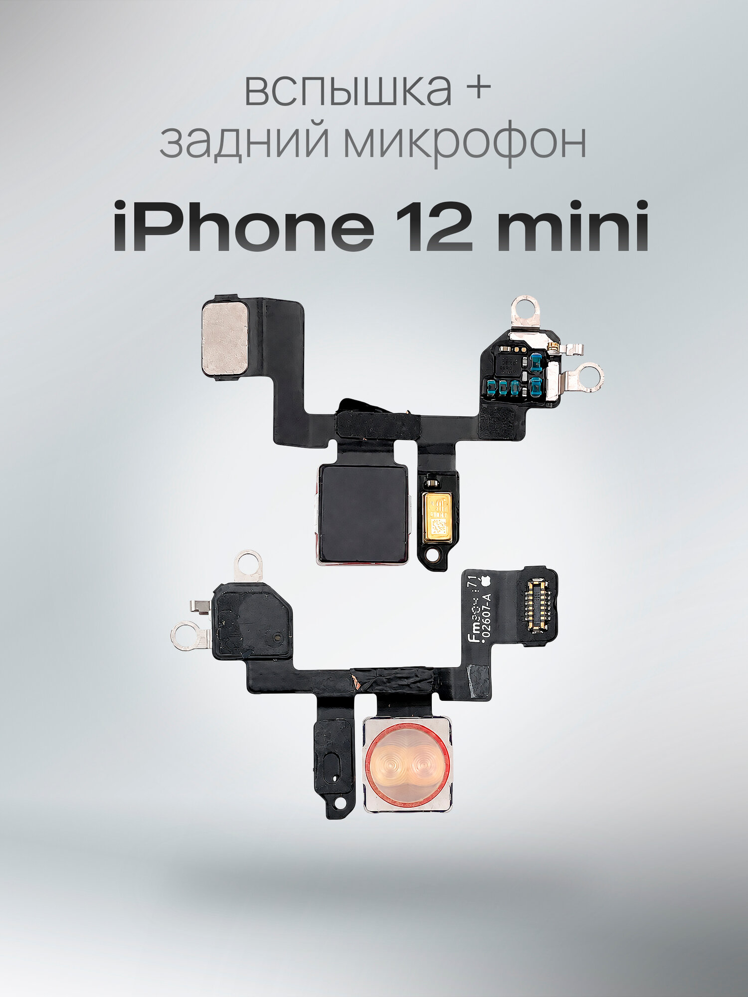 Шлейф для Apple iPhone 12 mini, вспышка и микрофон, запчасть для ремонта смартфона