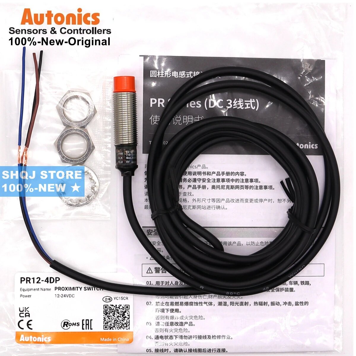Бесконтактный переключатель Autonics PR12 PR12-2DN