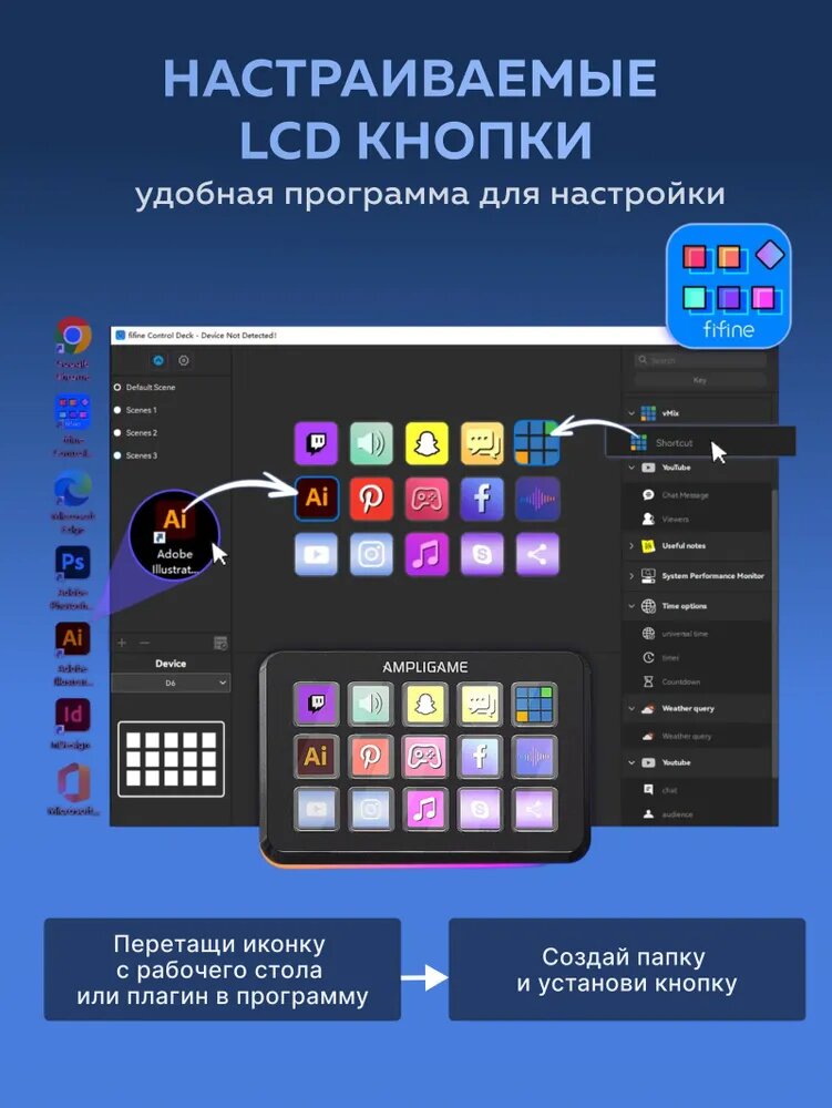 Контроллер для стриминга Fifine Visualization Keyboard D6 (Black) — фото 1