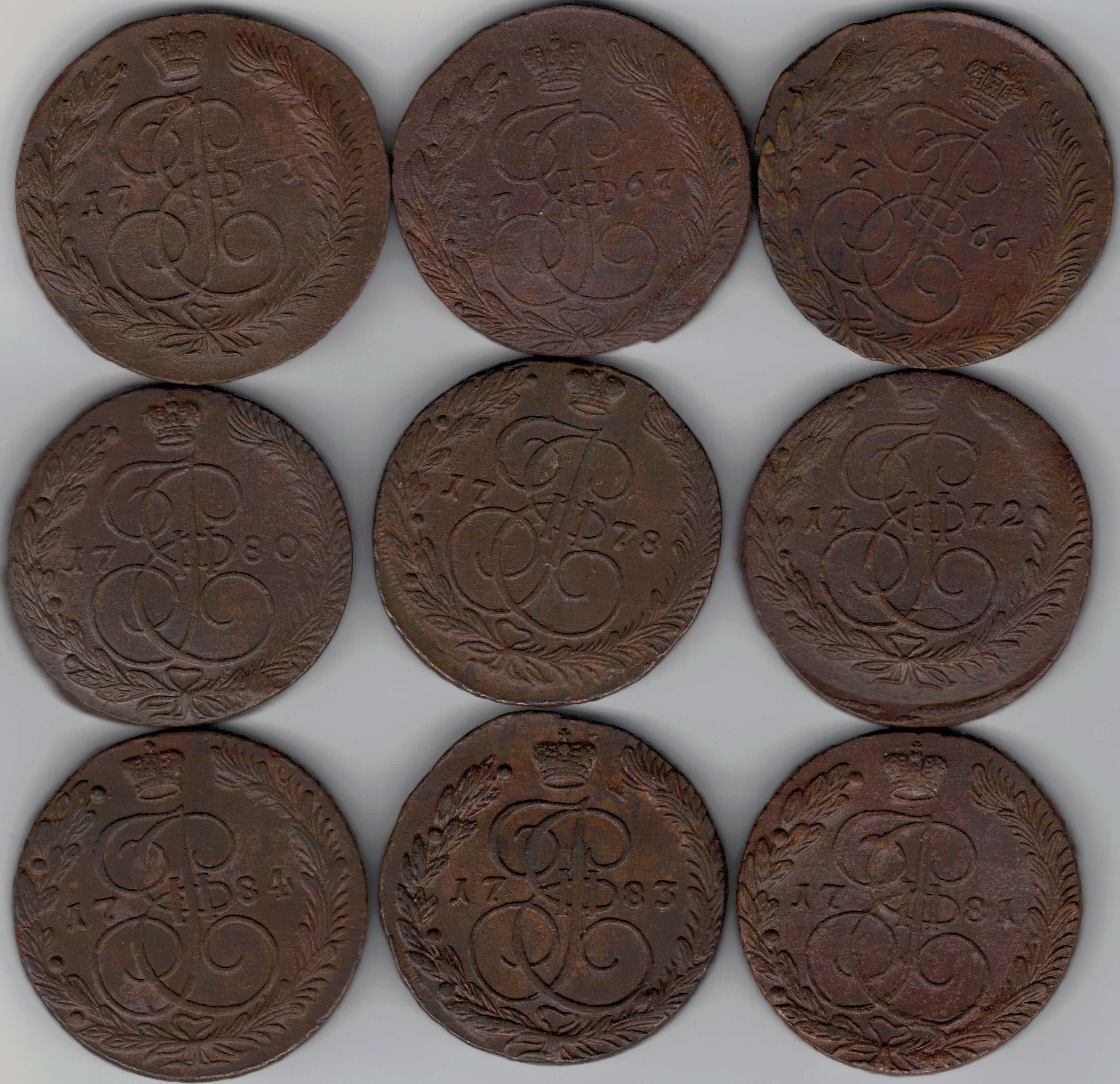 Набор медных монет Екатерины II 5 копеек 1766-1784 ЕМ (9 монет) без повторов (XF-AU)