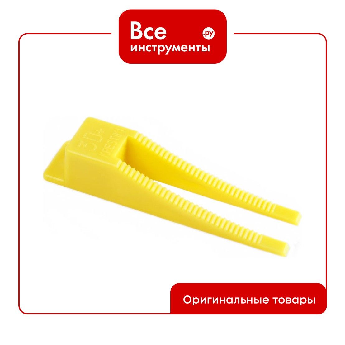 Клин 3D+ СВП 200 шт 3D Krestiki К00005565