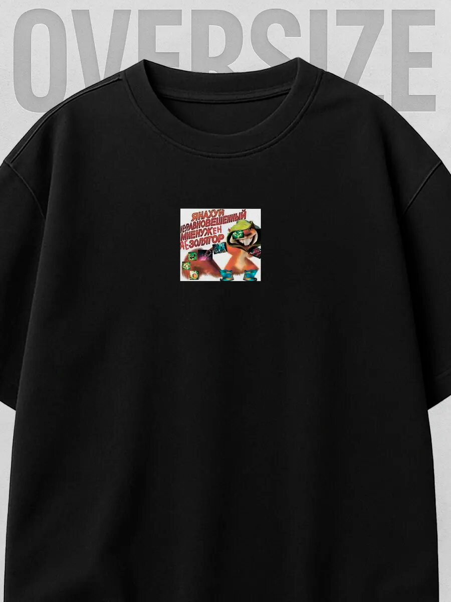 Футболка PRINTSHOT