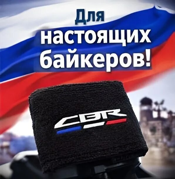 Резиновая накладка на рычаг КПП мотоцикла Универсальная защита для обуви, для Yamaha MT-серии