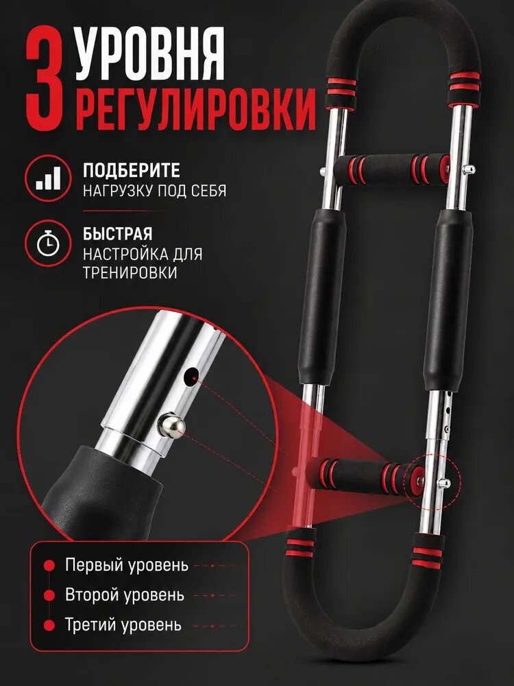 Эспандер , 1 шт — фото 1