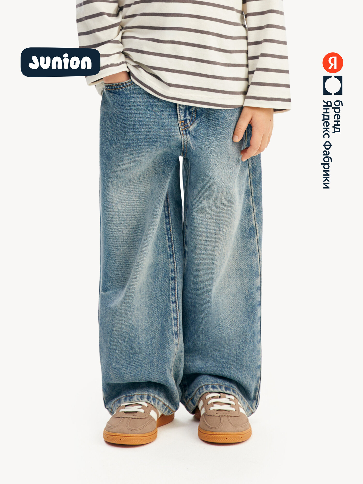 Джинсы Junion
