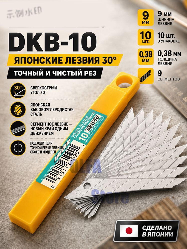 (10 шт) уКанцелярский нож, Артикул: 5213081571, Цвет: Разноцветный