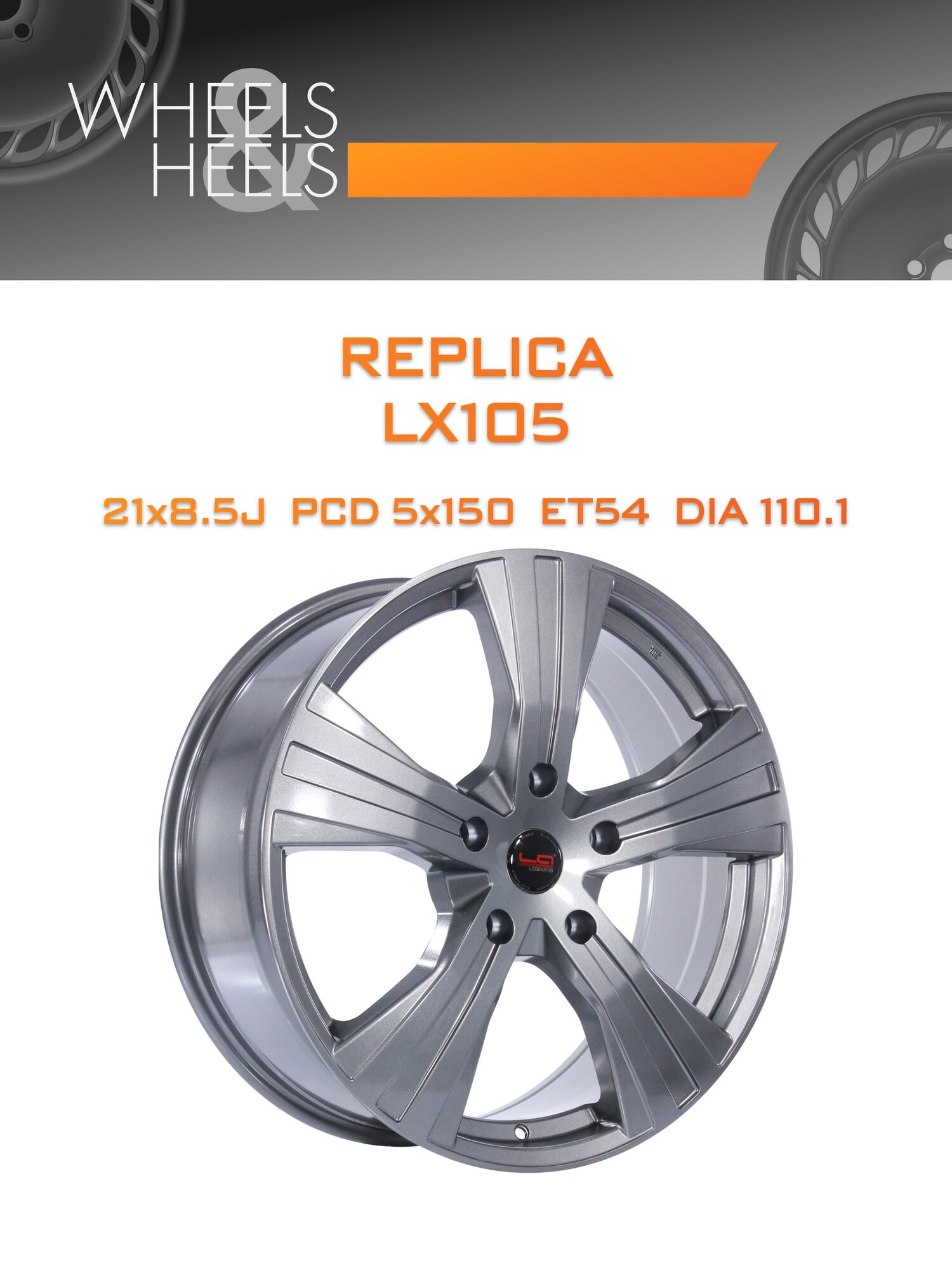 Диск автомобильный литой REPLICA LX105 21x8.5 5x150 et54 dia110.1 gm