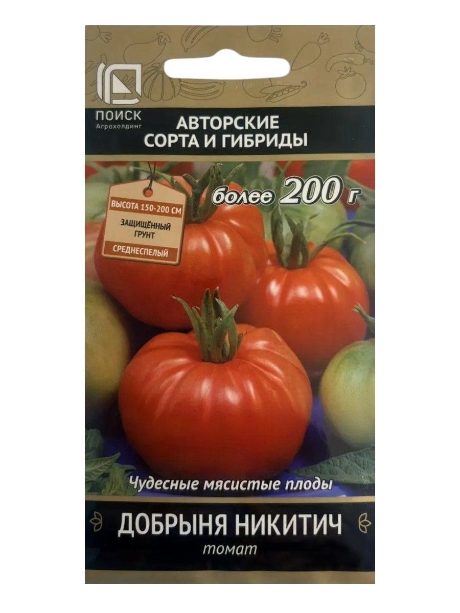Семена Томат Добрыня Никитич 1 упаковка