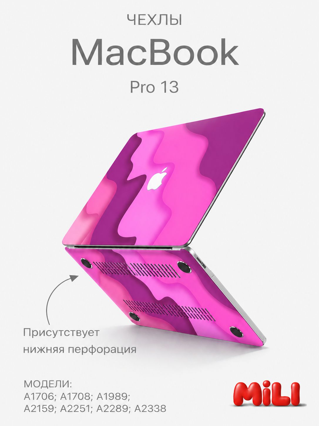 Чехол для MacBook Pro 13 M1 и M2 ноутбук Apple 2016-2022. Накладка на макбук про 13 дюймов с рисунком красивый на модели: A1706 A1708 A1989 A2159 A2251 A2289 A2338
