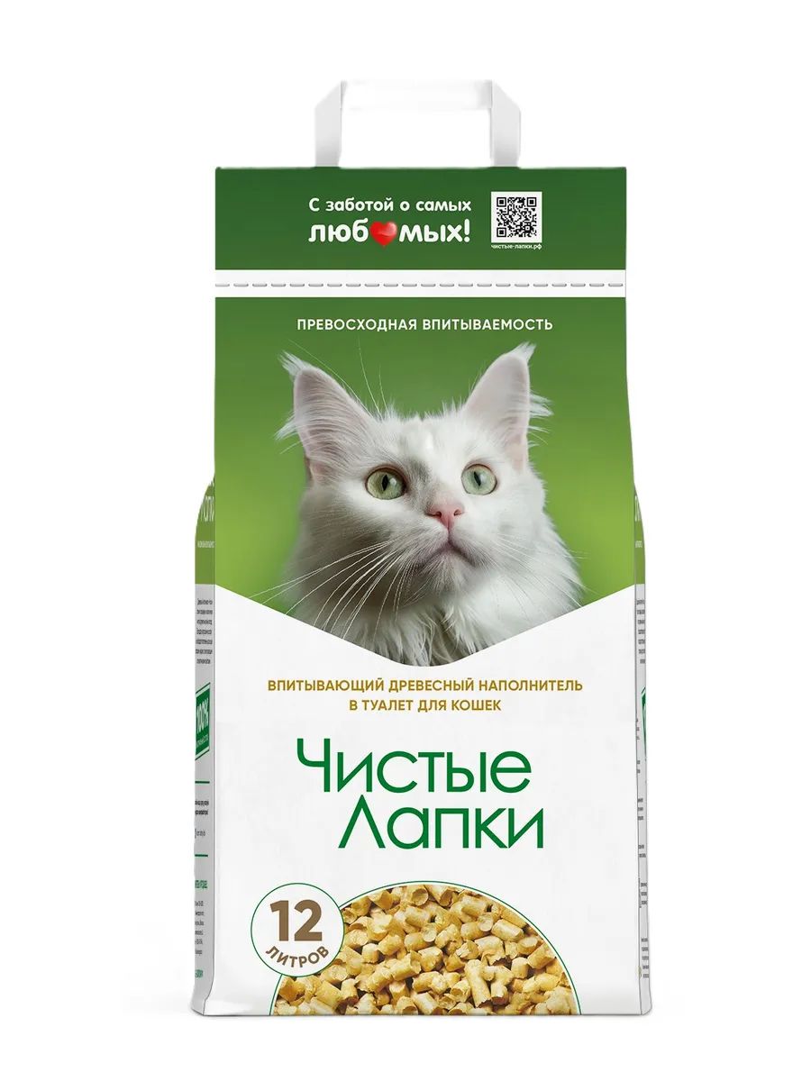Чистые лапки (Clean Paws) Наполнитель для кошачьего туалета Древесный 4,5 кг