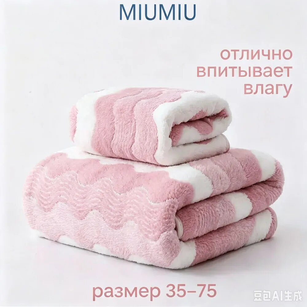 Полотенце для лица, рук 35x75 см, ткань alma, светло-розовый, 1 шт