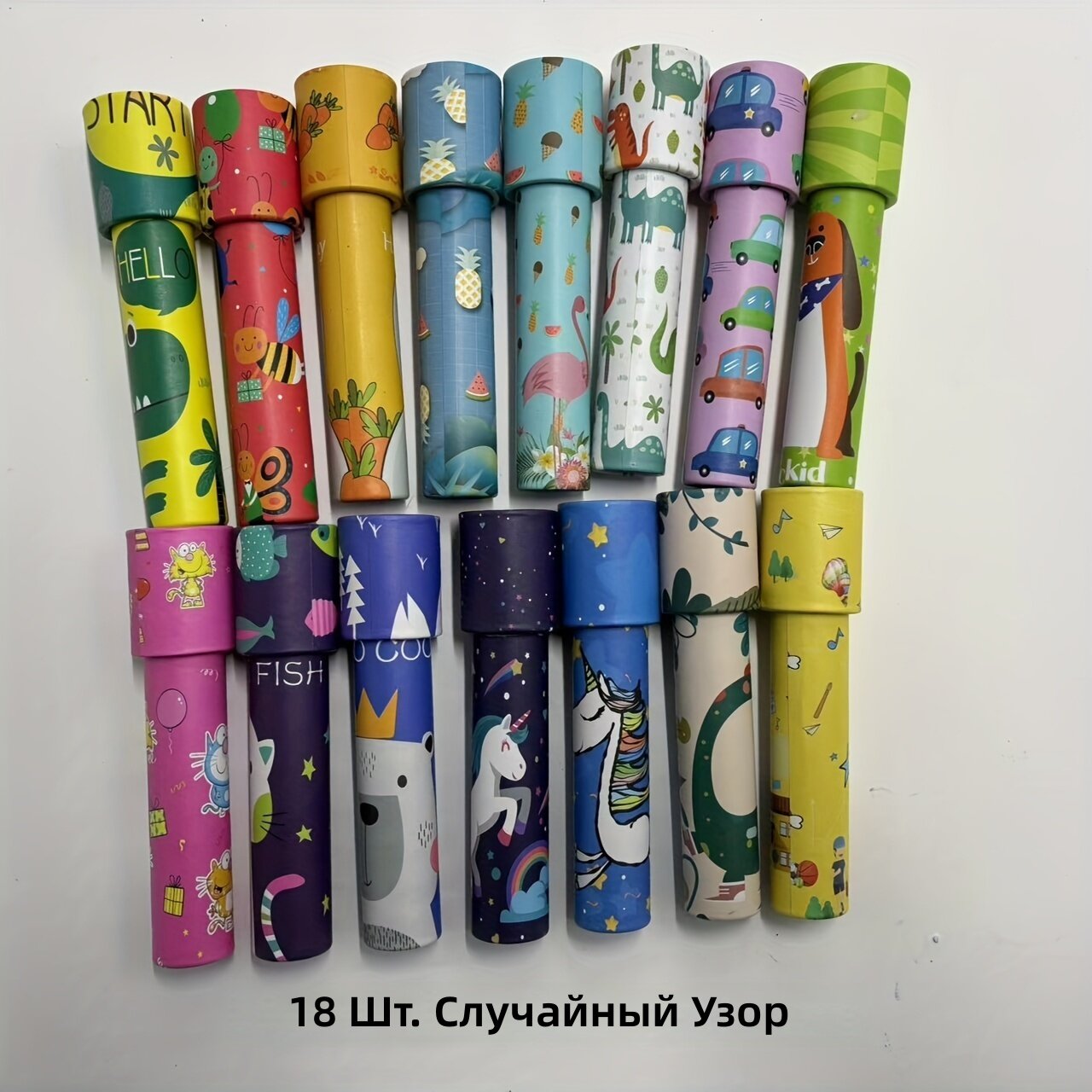 Вращающиеся калейдоскопы в стиле ретро со случайными узорами, 18 шт.
