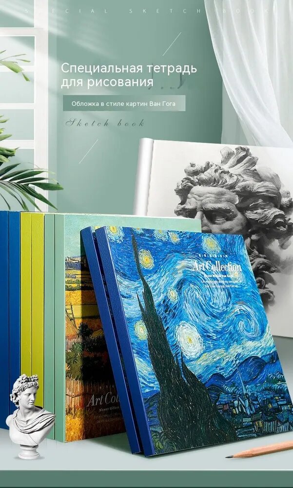 Записная книжка, листов: 80
